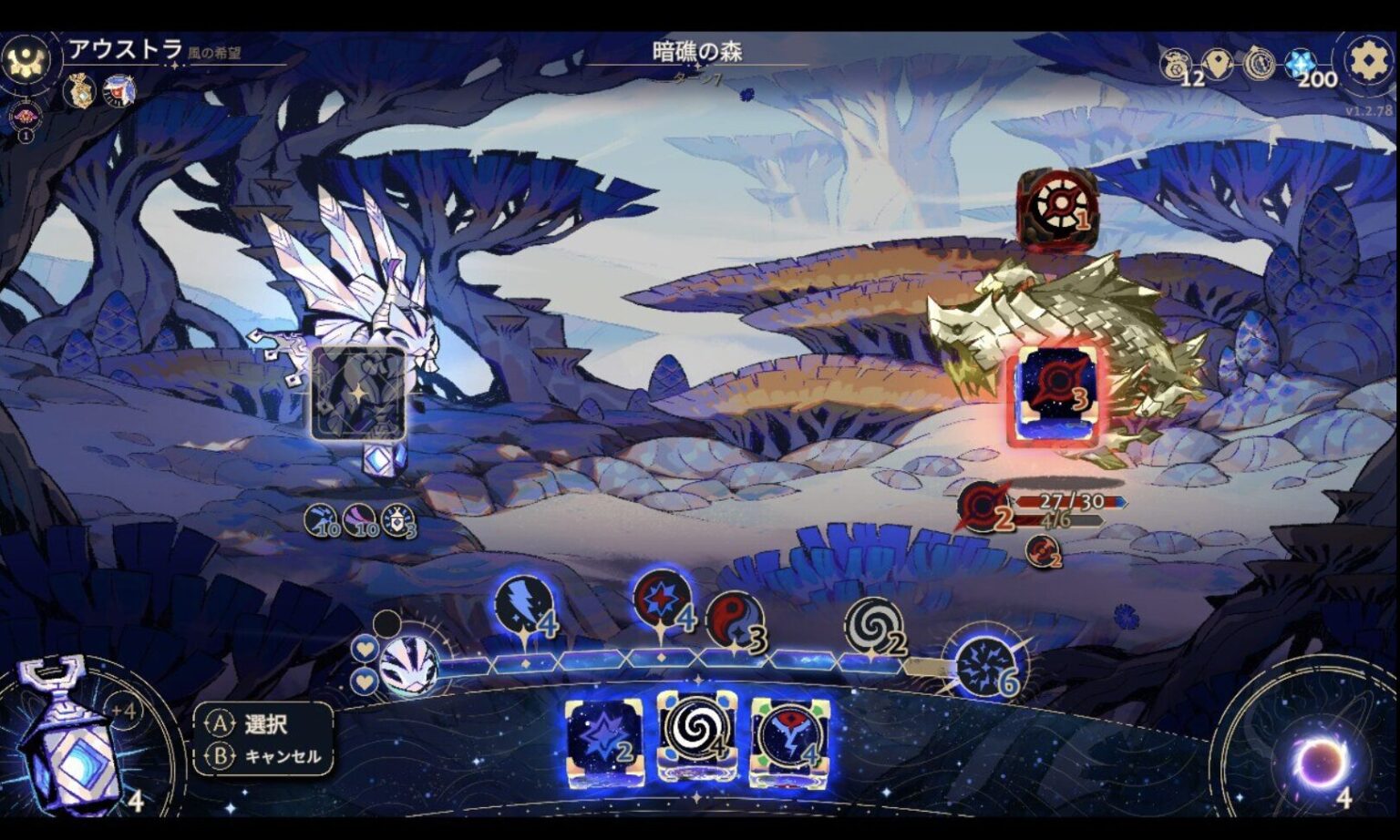 【ASTREA】全キャラで真エンドまで到達した感想【レビュー】 | あすかのゲームブログ