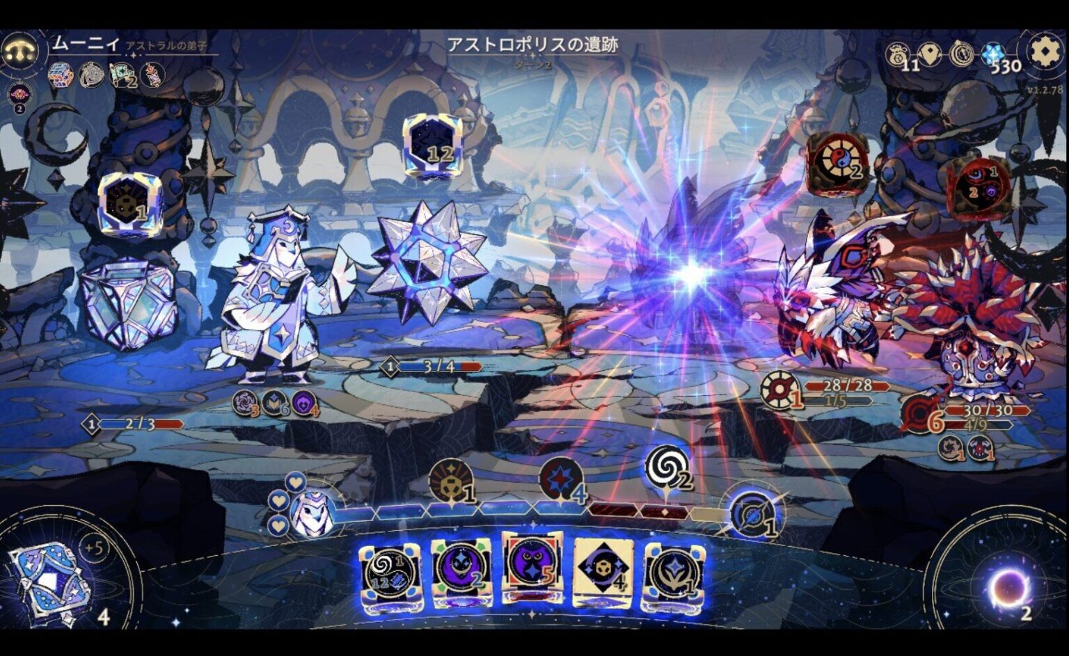 【ASTREA】全キャラで真エンドまで到達した感想【レビュー】 | あすかのゲームブログ