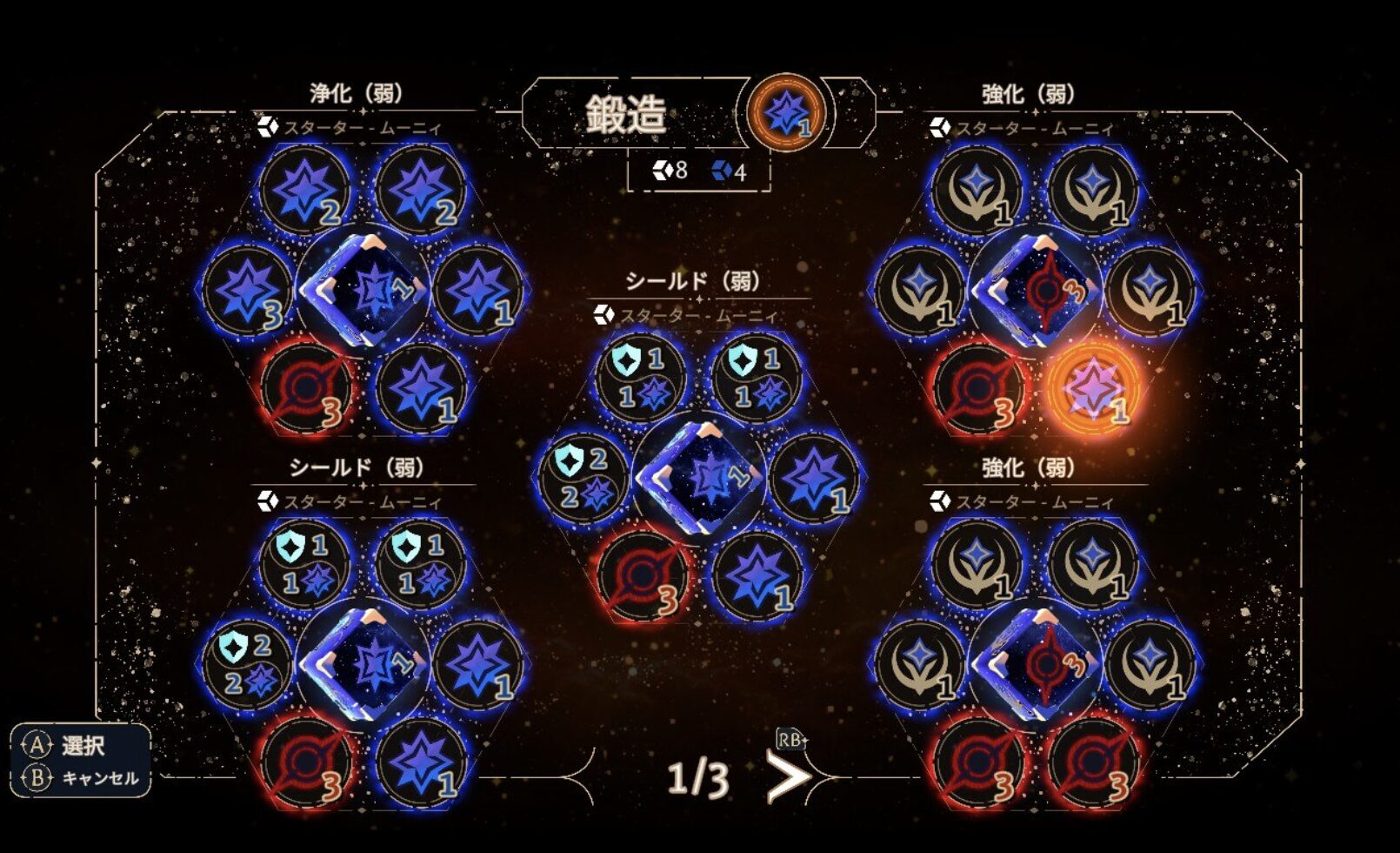 【ASTREA】全キャラで真エンドまで到達した感想【レビュー】 | あすかのゲームブログ