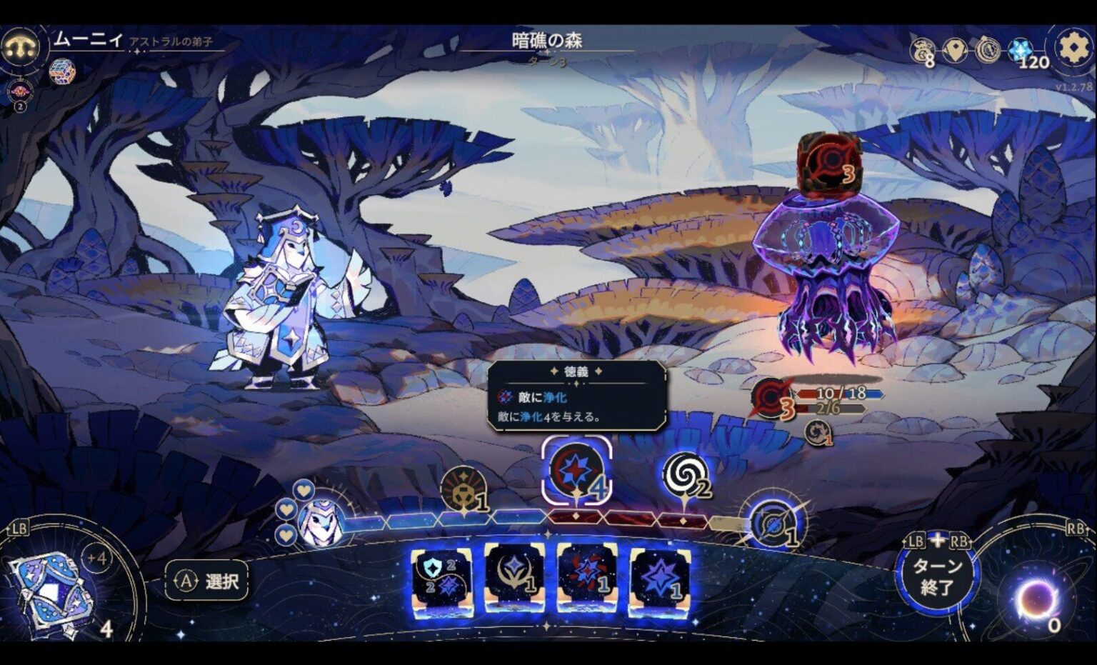 【ASTREA】全キャラで真エンドまで到達した感想【レビュー】 | あすかのゲームブログ